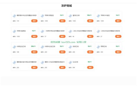 比特资源网源码分享技术论坛开源分享投稿合约区块链交易所多语言理财商城源码trc授权erc授权dapp