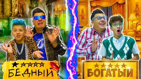 Кто Последний Покинет ОТЕЛЬ? Безумные Вызовы в Лучшем Отеле Мира - YouTube