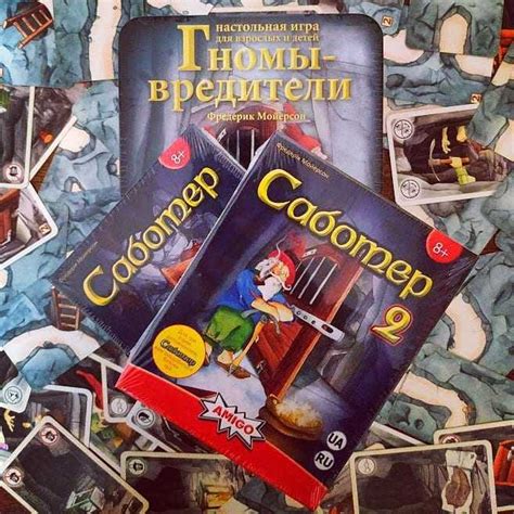 Настольная игра гномы вредители: обзор, правила, отзывы и дополнения