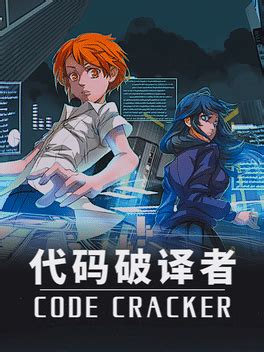 Code Cracker Ocean Of Games