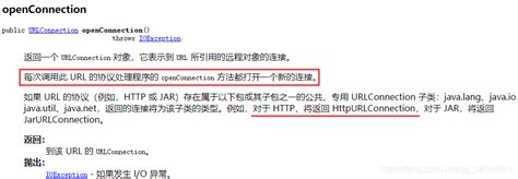 通过get post方式获取第三方接口的数据 敲代码的ciery的博客 csdn博客