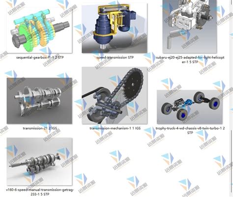 32套传动系统装置三维模型齿轮3d图纸solidworks机械设计数模建模 远景资源