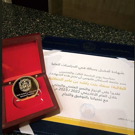 Hashil Al Maskari On Linkedin 🎉🎉