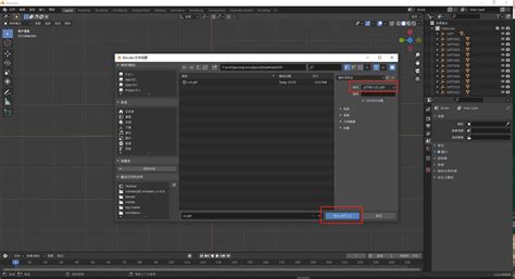 Cesium Blender 实现简单giscesium调用blender Csdn博客