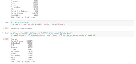电商数据分析1python代码全国商务数据分析赛题python代码 Csdn博客 电商数据分析1python代码全国商务数据分析赛题python代码 Csdn博客