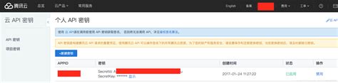 Nodejs腾讯云cos文件上传腾讯cos 文件流 上传 Nodejs Csdn博客