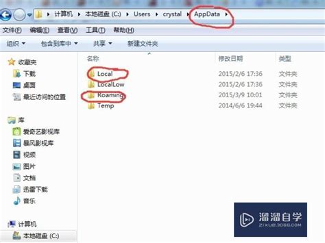 3dmax一打开出现错误报告怎么解决？溜溜自学网