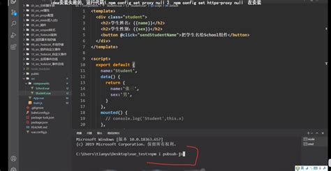 Vue消息订阅与发布 方头小小狮 博客园