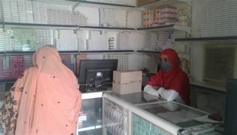 الصندوق القومي للتأمين الصحي السودان نحو مظلة تسع الجميع Nhifsd