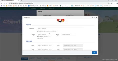 基于springboot志愿者管理平台源码和论文 基于spring boot的社区志愿者服务系统论文 csdn博客