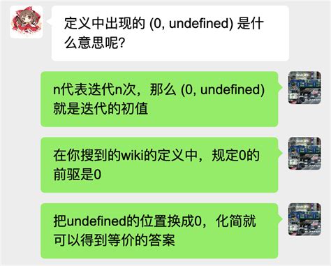 教12岁的妹妹在church计数中表示自然数前驱（pred） 知乎
