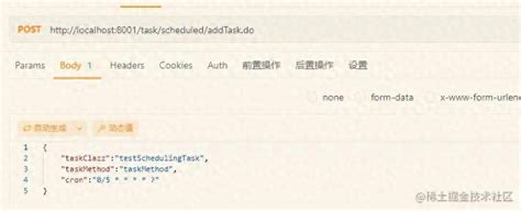 Springboot自带threadpooltaskscheduler实现数据库管理定时任务 Csdn博客