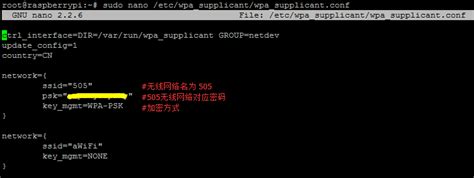 Raspberry Pi 3安装配置raspbian过程hyper V 安装 树莓派 Csdn博客