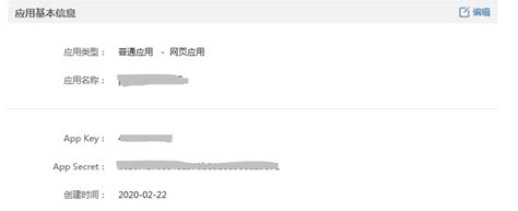 手把手教你50行python代码，给心目中的女友微博秒评论 Csdn博客