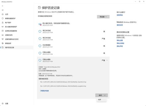 sketchup草图大师更新完天宫dfc后显示不出dfc客户端界面，并弹出gms核心文件丢失 sketchup自学