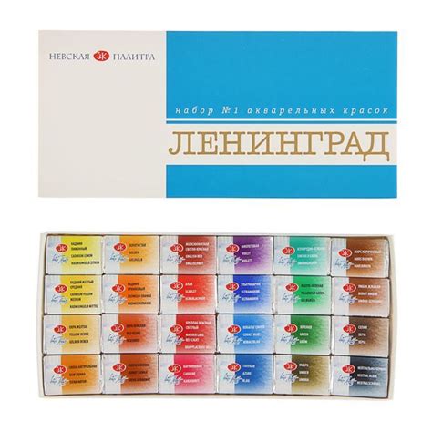Акварель художественная в кюветах, 24 цвета х 2.5 мл, ЗХК "Ленинград-1 ...
