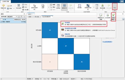 数学建模 利用matlab快速实现机器学习（上）matlab机器学习 Csdn博客