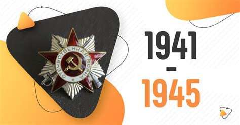 Тест Много ли вы знаете о Великой Отечественной войне ЗУМ Зарядка Для Ума Дзен