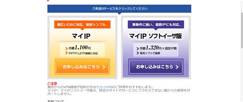 海外からvpnを使っていたのに動画が見れない？見れる方法を紹介。 るーむ まや