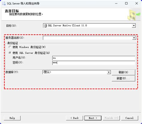 实现MS SQL Server数据库表备份的 种方式