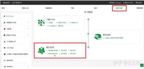 如何在cngbdb存储单细胞数据？ 知乎