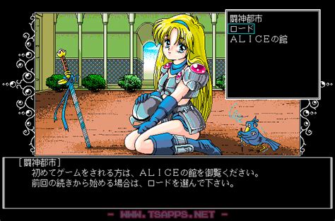 昔ドハマリしたrpg『闘神都市』をpc 98エミュで起動させてみた♪ レトロゲームとドラクエ大好き！tsapps開発室の息抜きゲーム部屋