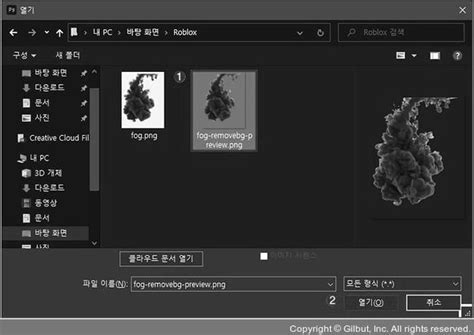 로블록스 게임 제작 무작정 따라하기 1 티셔츠 만들기 5 로블록스 게임 제작 무작정 따라하기 1 티셔츠 만들기 5