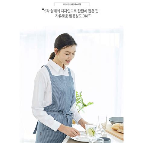 At641 더블 포켓 X형 롱 앞치마 뒤트임 스톤블루 주방 바리스타 카페 서빙 에이프런 1675383561 티마스터