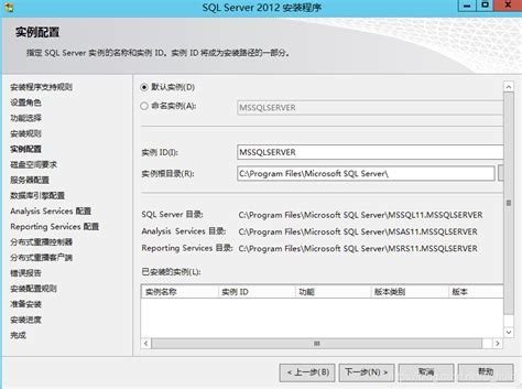 安装 Mysql 2012 （windows 版）mysql2012下载 Csdn博客