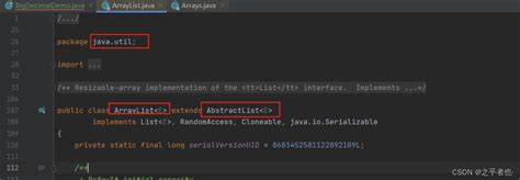 Java面试题分享四百五十七：arraysaslist、arraylistsublist的坑 Csdn博客