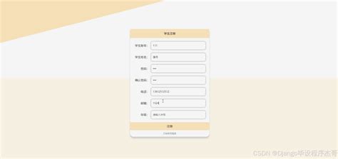 Springboot毕设 教育培训系统设计与实现 程序论文 Csdn博客 Springboot毕设 教育培训系统设计与实现 程序论文 Csdn博客