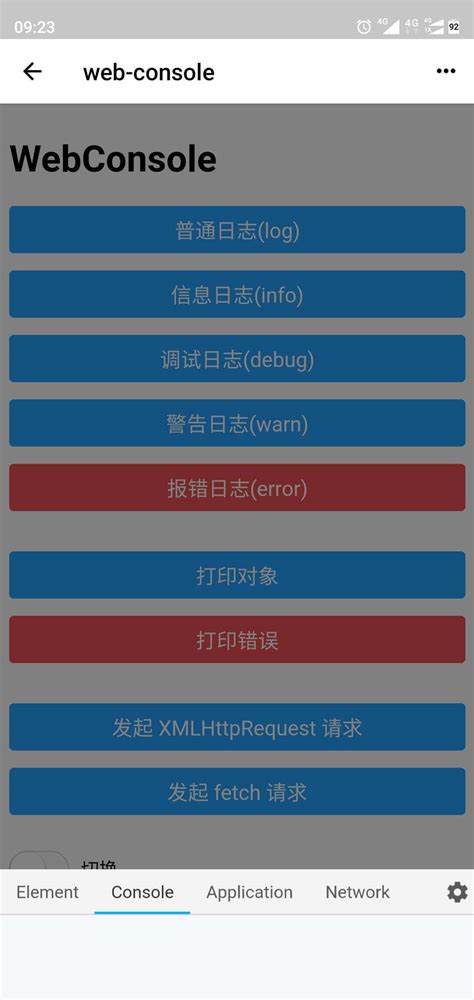 示例网站在移动端样式异常，貌似不符合预期 · Issue 6 · Whincweb Console · Github