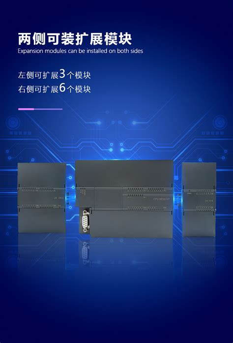 Smart增强型cpu Sr30xp Smart Cpu 湖南辰控智能科技有限公司