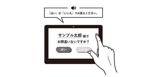 「はい」「いいえ」ボタンは左右どっちに配置する？【uiデザインの疑問】