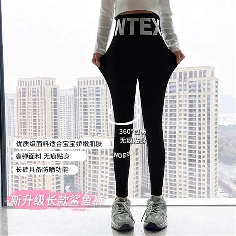 Yoga Pants School