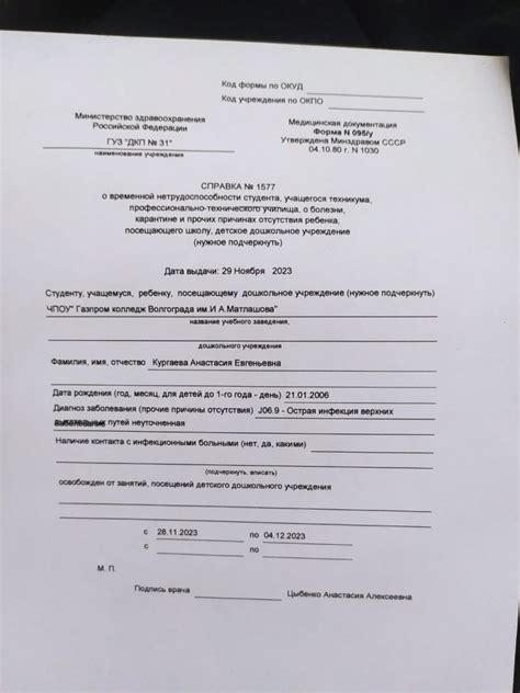 Создать мем бланк заявления образцы документов образец заполнения заявления Картинки