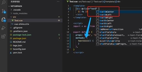 My Vetur Lost Its Intellisense For Global Variables And Methods Issue Vuejs Vetur GitHub