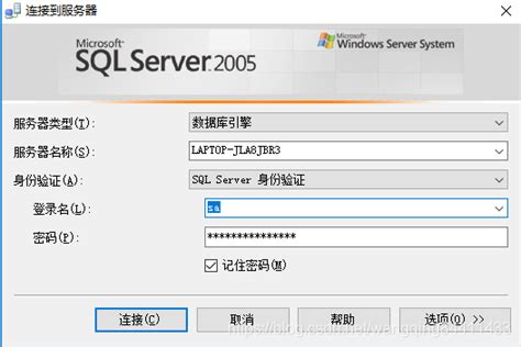 Sqlserver2005安装详解sql 2005 Csdn博客