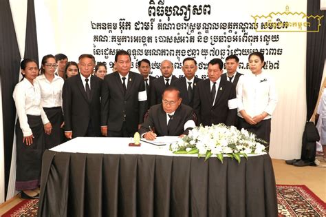 គេហទំព័រ ព្រឹទ្ធសភា នៃព្រះរាជាណាចក្រកម្ពុជា