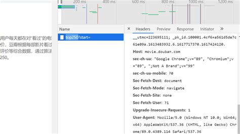 Python 爬取豆瓣网页的示例python脚本之家