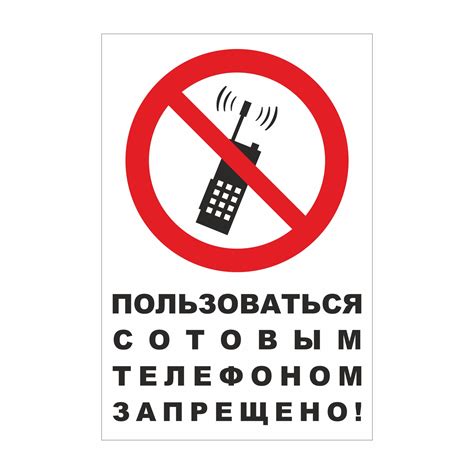 Знаки безопасности - компания СТАНДАРТ КС в Екатеринбурге