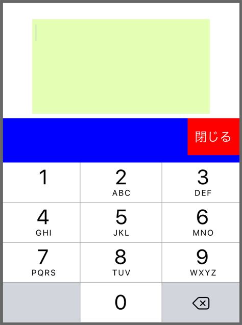 【swift】uitextviewの設定項目。文字列の校正、検出機能を追加する。swift 21、xcode 72 はじはじアプリ体験メモ