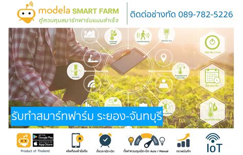 เพิ่มผลิต modela arduino store ระยอง ของครบ ราคาถูก