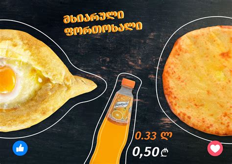 ნატახტარის ლიმონათი • Natakhtari Lemonade Home Facebook