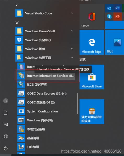 Iis设定 Cors 跨域请求跨域iis Cors Csdn博客