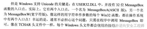 Windows Api编程02 详解信息框（超级详细）winapi Messagebox Csdn博客