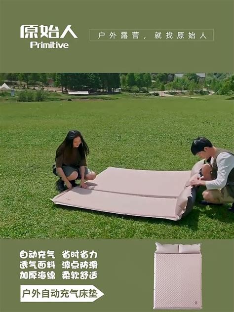 1인용 5cm 두꺼운 캠핑 차박 자동차용 자동 자충 에어 매트 매트리스 텐트 바닥 베개 일체형 Youtube