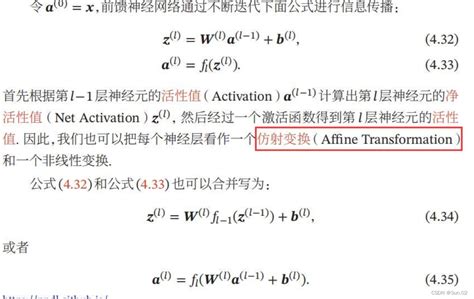 Nndl 实验五 前馈神经网络（1）二分类任务二分类任务工作机制 Csdn博客
