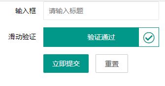 Github Good Ideal Sliderverify Layui Sliderverify