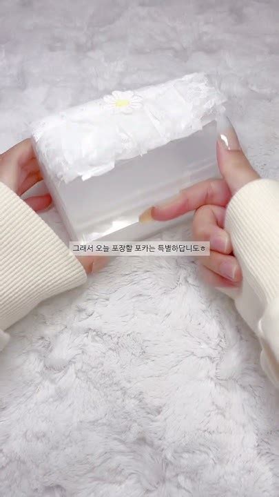 구독자 1천명 달성ᐟ 다이브로그 다이소깡 아이브 포장계 포장풀기 Kpop 포카포장 Ive 포용계 포카계 포장 포포 포카포장계 포용 Youtube